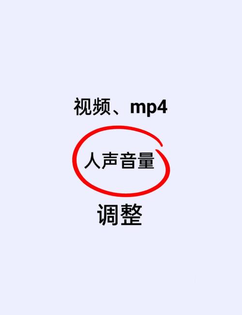 怎么调大7p外放声音图标