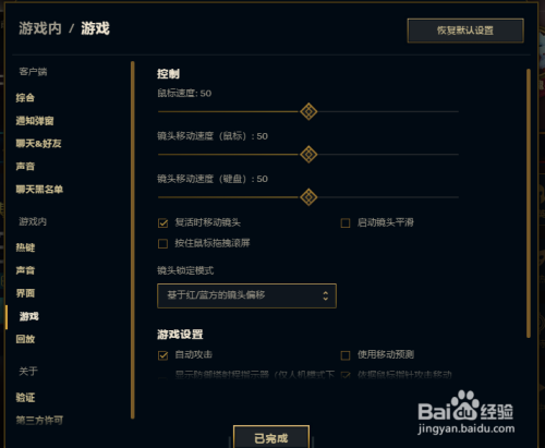 LOL只攻击英雄怎么关