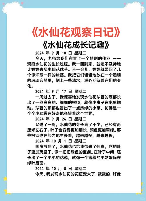 花生日日记和返利网怎么样图标