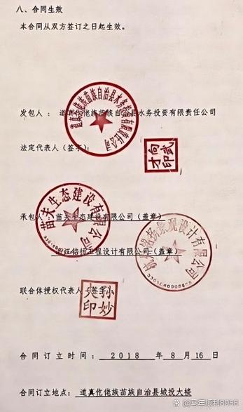 结算价不能超过合同价10