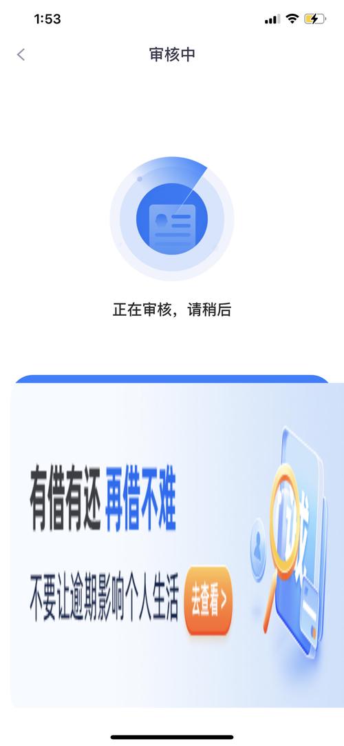 快易花审核好通过吗截图