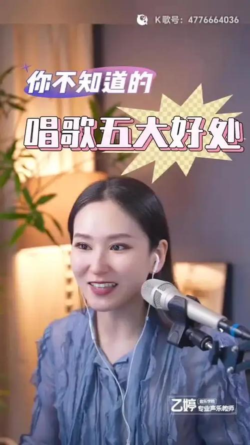 女人每天唱歌的好处图标