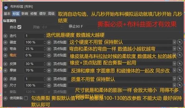 c4d必备插件图标