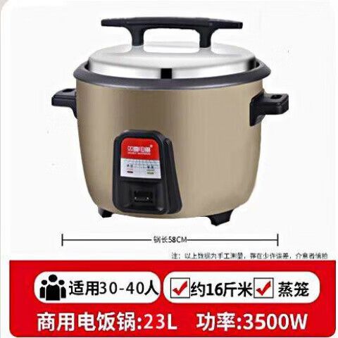 红双喜高压电饭锅使用方法