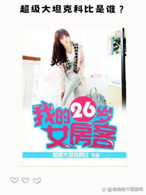作者登录17k小说网图标