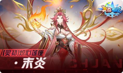全球游戏化,灵气复苏,世界融合的小说图标