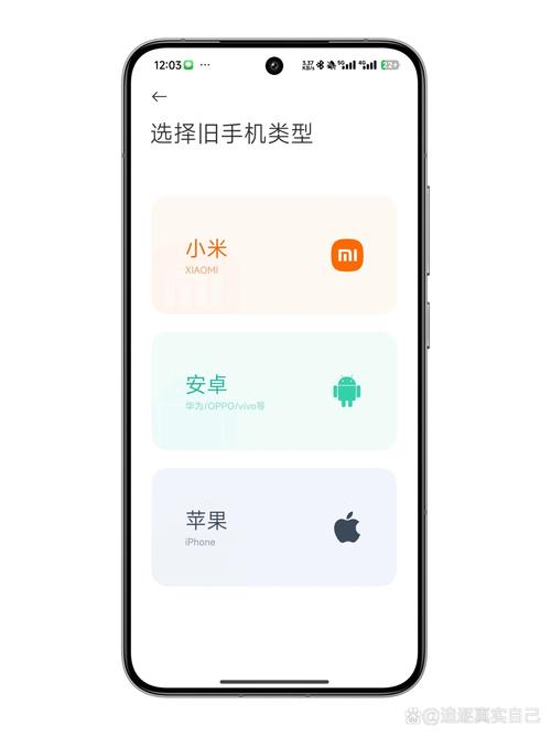 换了一台电脑怎么连接宽带图标