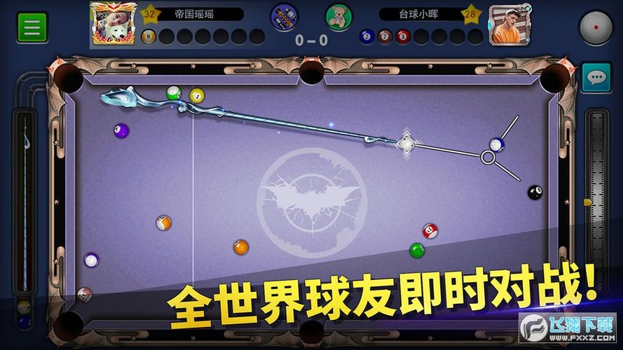 台球帝国破解版无限金币无限钻石图标