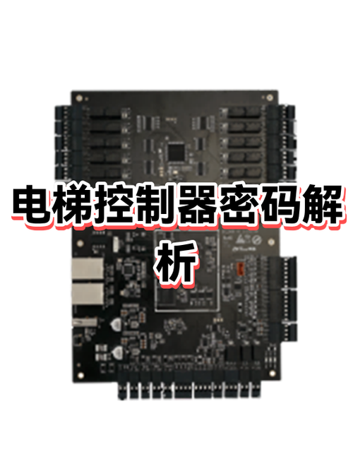 电梯密码怎么解图标