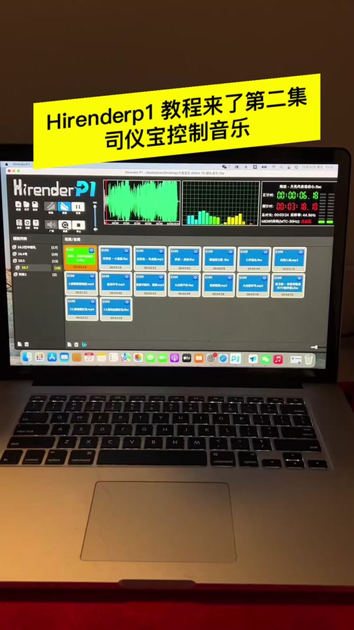 HirenderP1怎样下载截图