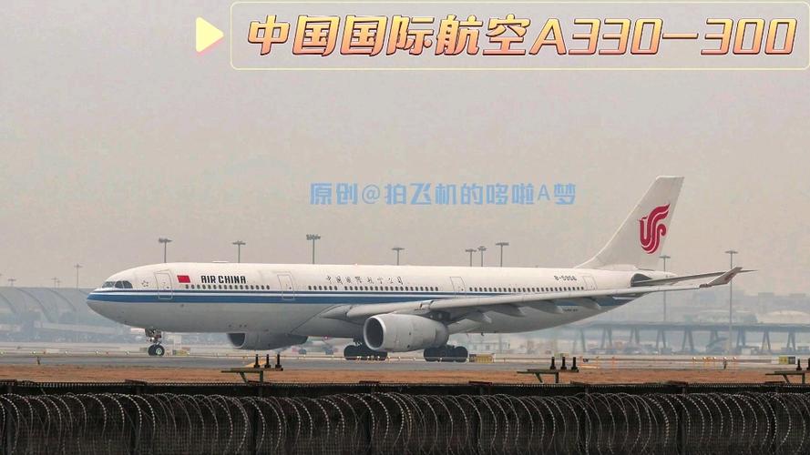 民航飞机起飞速度多少截图