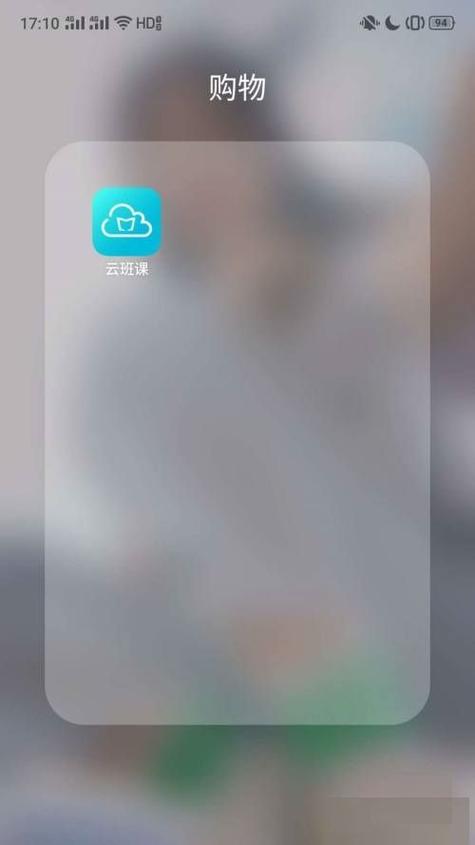云班课能刷经验吗图标
