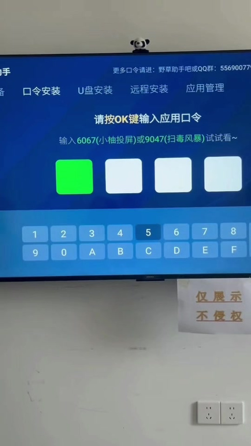 电视恢复了出厂设置怎么调回来图标