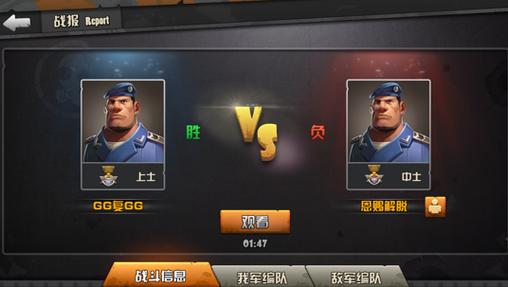 战地4和战地5哪个好玩图标