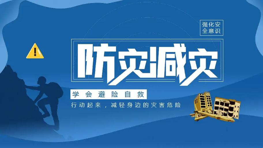 ppt闪退没保存怎么办图标