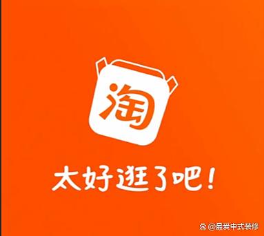 淘宝锁定了,怎么解锁图标