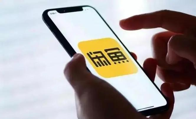 如何找到闲鱼卖家图标