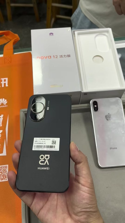 华为手机支持内存扩展截图