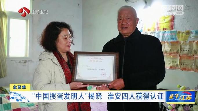 淮安掼蛋团团转图标