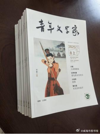 青春文学作家有哪些截图