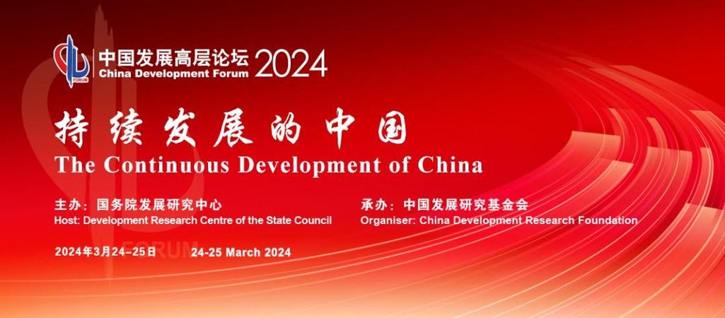 三个关键词介绍中国800图标