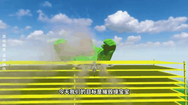 绿巨人什么时候变大截图