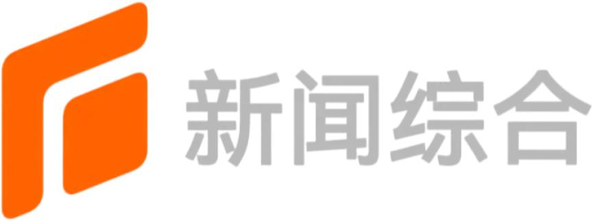 2019年石家庄电视台新闻综合频道报道截图
