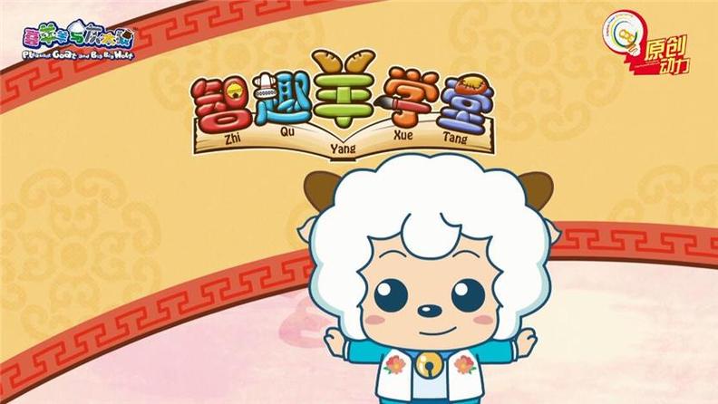 成语世界大冒险图标