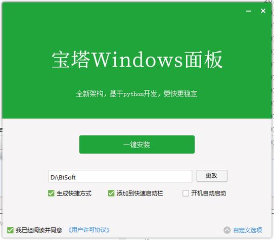 造梦西游3玲珑宝塔怎么打图标