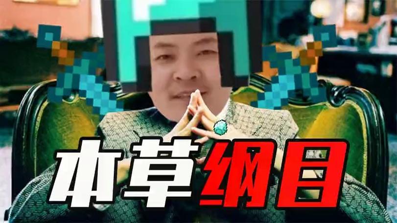 迪哥闯世界bgm歌单图标