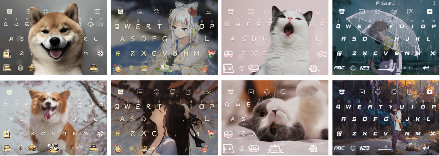 2019最火输入法截图