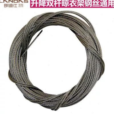 晾衣架钢丝绳换一根多少钱图标