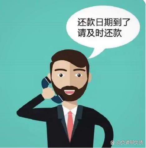 电话卡欠费了不交钱会怎么样截图
