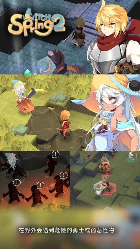 魔女之泉2破解版无限体力,金币图标