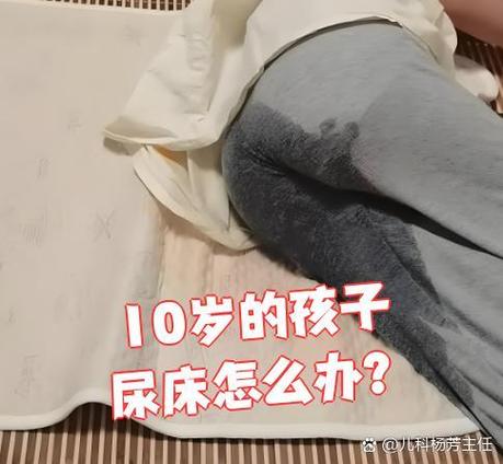 控制排泄(尿床)图标