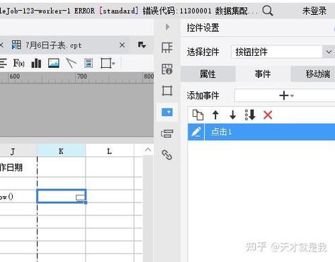 abaqus单元删除哪里设置截图