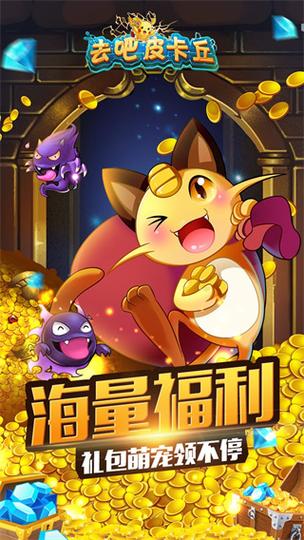 热血精灵王内购破解版下载图标
