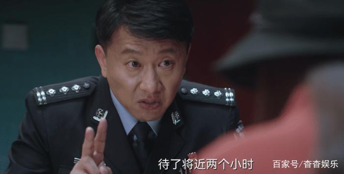 猎罪图鉴中警察内鬼是谁截图