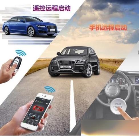 改无钥匙启动对车有影响吗图标