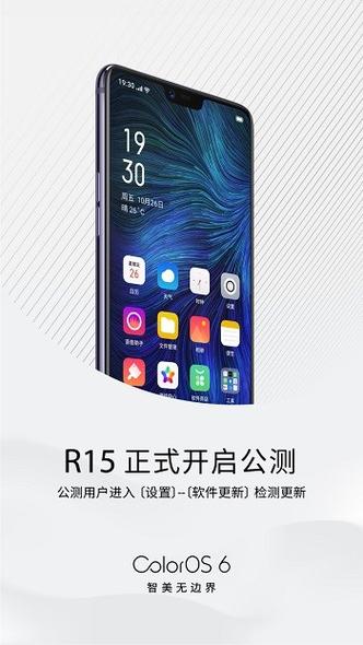 oppor15怎么样图标