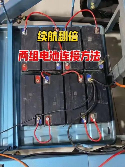 电动三轮车电瓶怎么接线图标