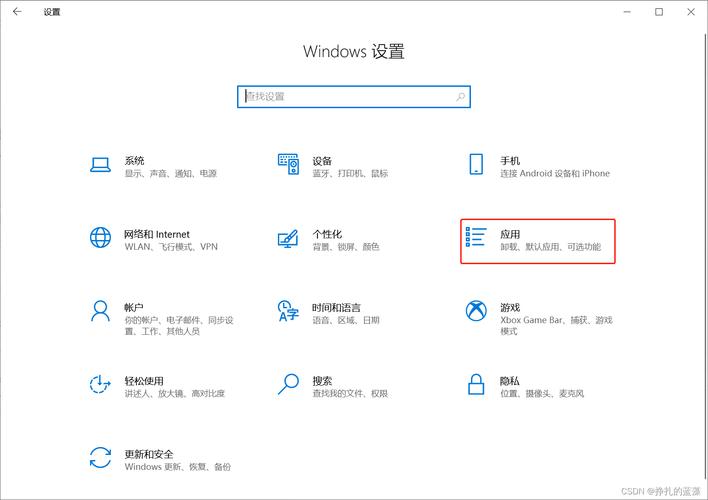 如何把办公软件设置成系统默认截图