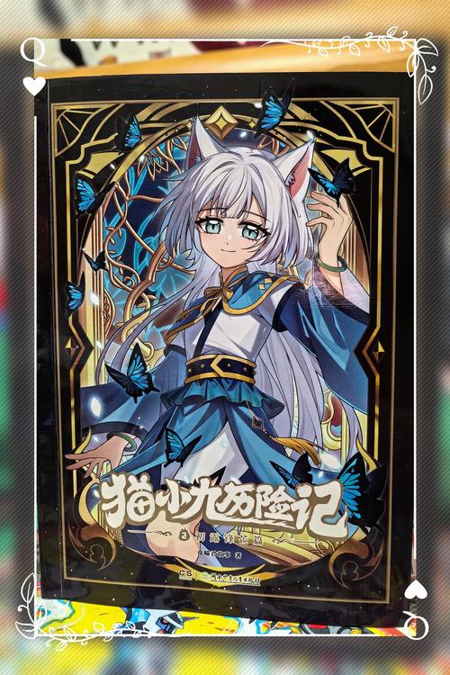 豪门少年历险记破解版 v1.0 亮点图标