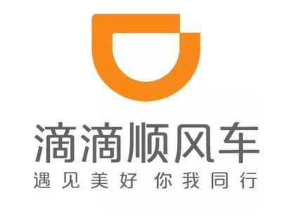 滴滴顺风车app官方版图标