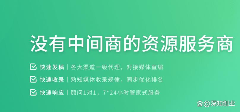 如何在腾讯新闻里面发布文章图标