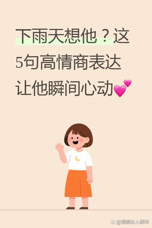 想你了宝宝怎么回复高情商图标