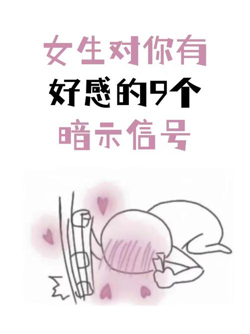 女人发2408的爱情暗示图标