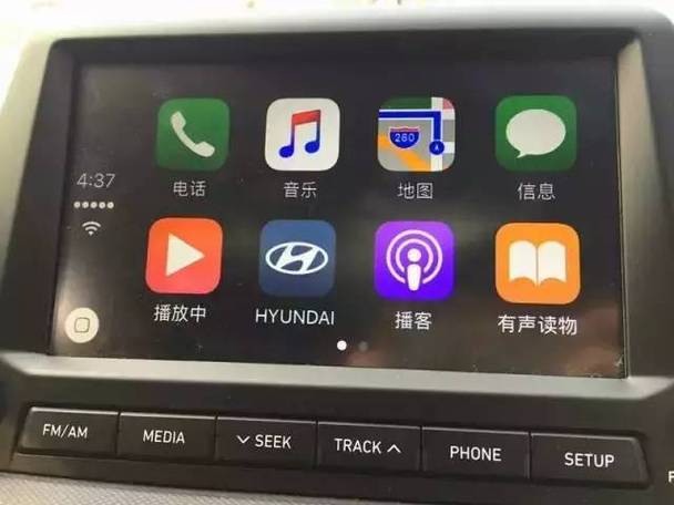 iphone一连蓝牙就自动播放音乐图标