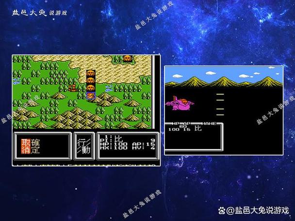 fc第四次机器人大战等级截图