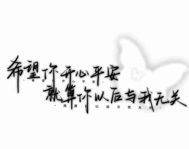 氛围感ins文案图标